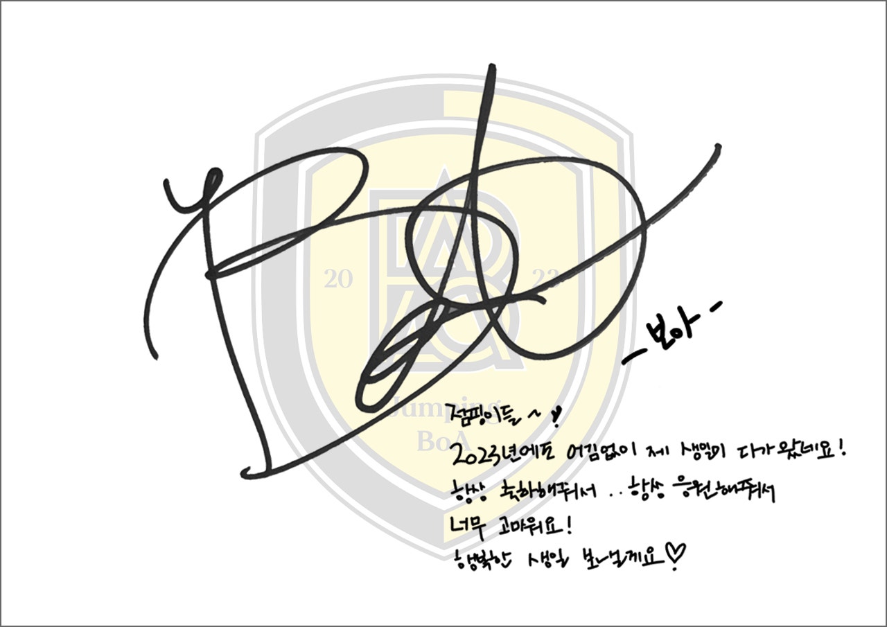 Weverse BoA Image - HAPPY BoA DAY 🎉