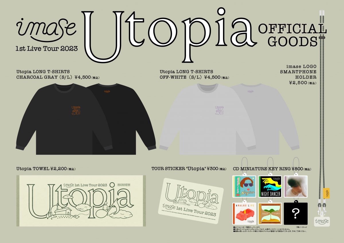 imase Community Post - \\\EC販売スタート🎉/// 「imase 1st Live Tour 2023 "Utopia"」 ツアーグッズのオンライン販売が 本日より ...