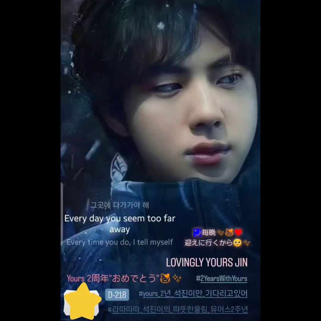 Bts Community Posts To Jin Dear Jin From Army ์์ง๐น๐์ค๋๋ ์๊ณ ํ์ด์๐ Yours
