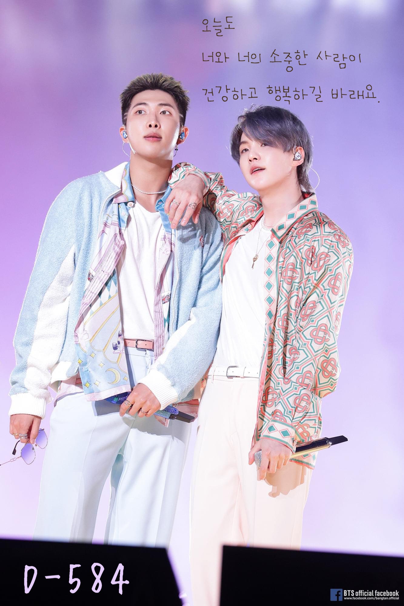 BTS Community Posts - #Dear_SUGA_from_ARMY #to_SUGA_from_37 D-584 WE LOVE YOU YOONGI WE WILL ...