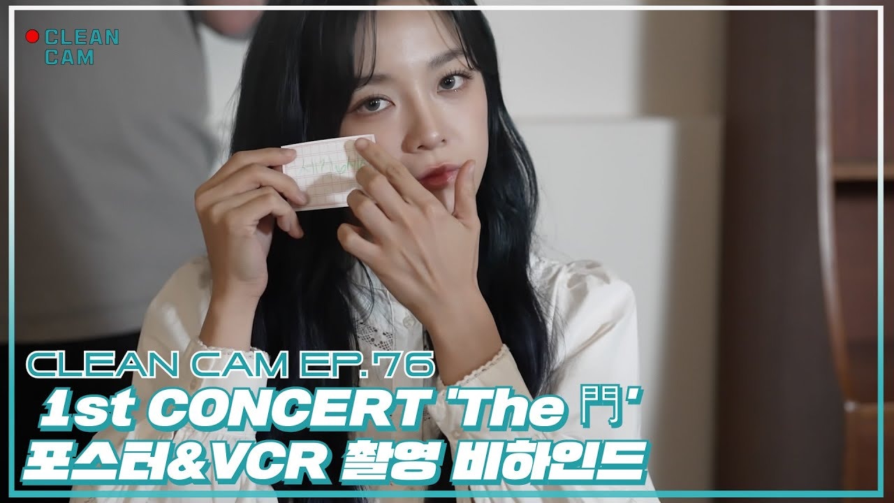 Weverse KIM SEJEONG Media - [CLEAN CAM] ep.76 1st CONCERT 'The 門' 포스터 & VCR 촬영 비하인드