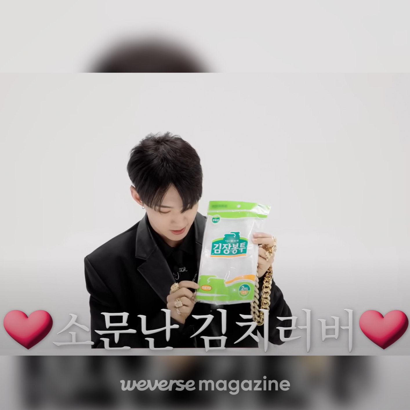 Weverse SEVENTEEN Image - [Magazine] SEVENTEEN’s MOMENT: HOSHI and kimchi
