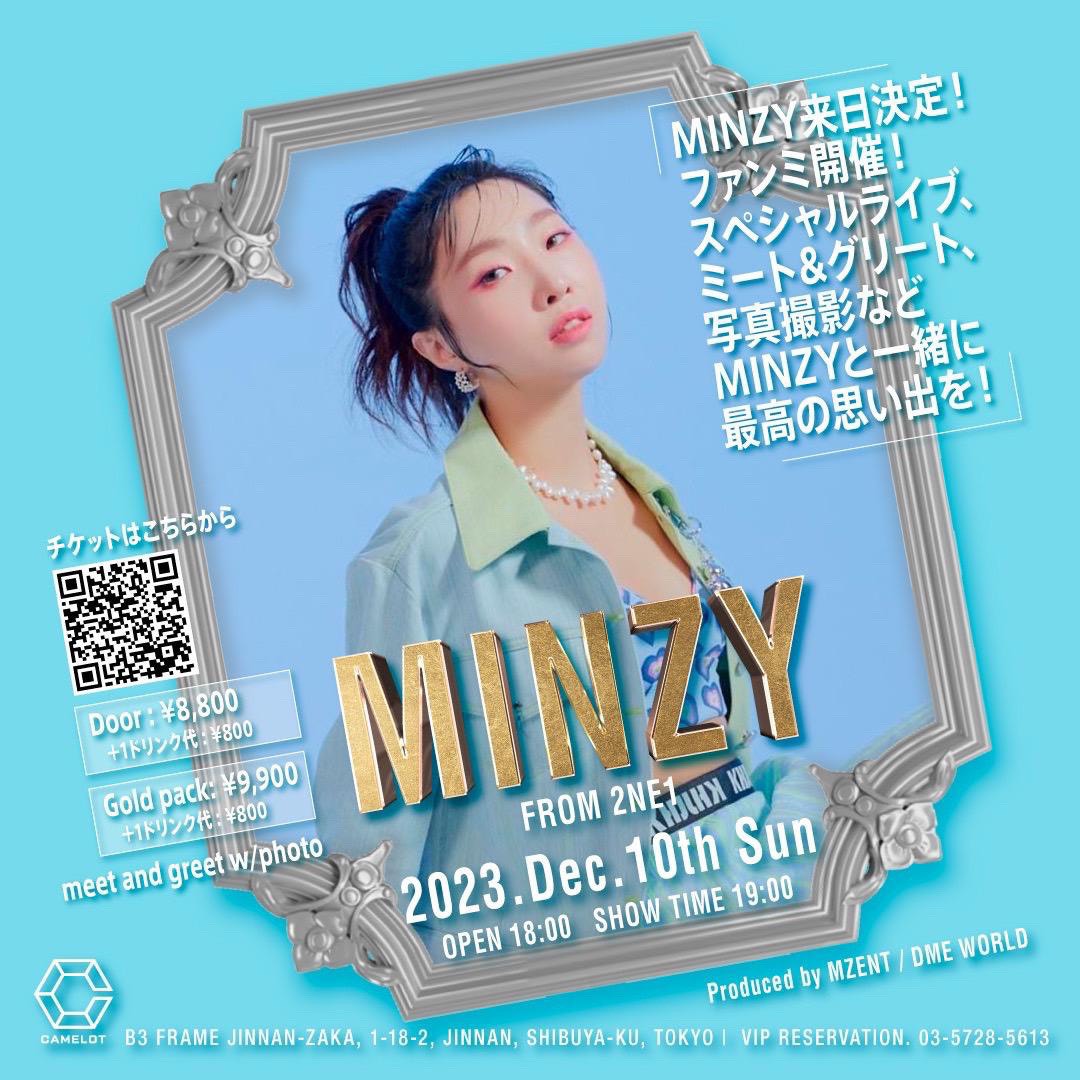 Minzy 커뮤니티 포스트 우오어아아아아아이아아아잉😝 쿠쿠 나 마니 보고싶어떠😘 드디어 우리 만나네 이런저런 게임퀴즈