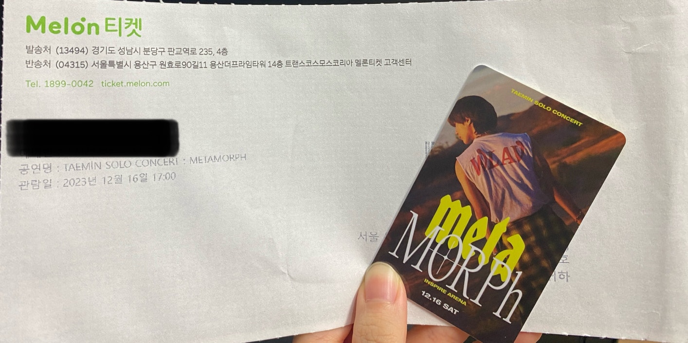 SHINee Community Post - 와...이렇게 예쁜 콘서트 티켓 본적 있으신가요...?? 종이티켓 세대 누나는 놀람과 신기함과 감동에 눈물 줄줄 ㅠㅠㅠ 티켓 ...