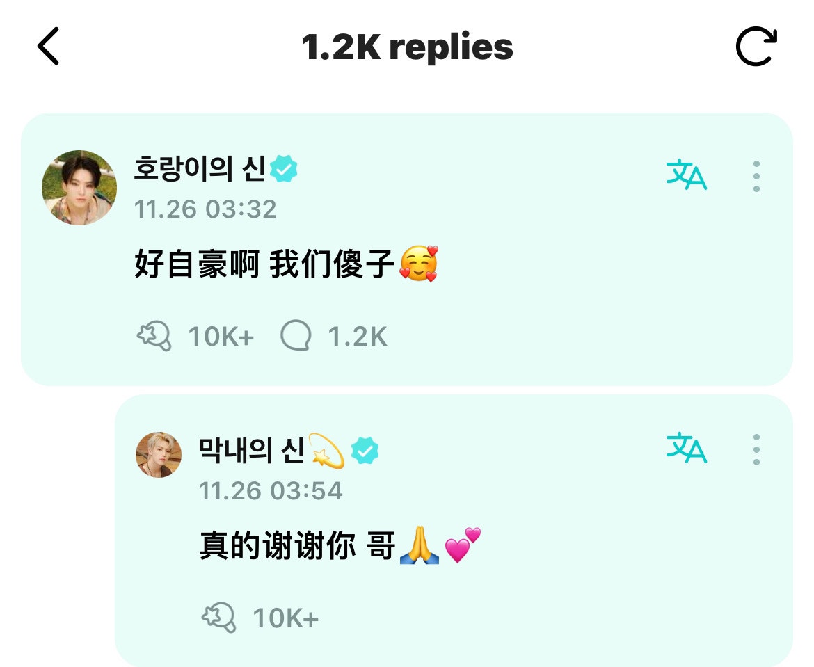 Seventeen Community Posts 朕的翻译不太礼貌,拖出去打五十大板