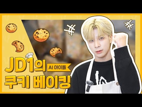Weverse JD1 Media - ID : JD1 | Baking Cookies