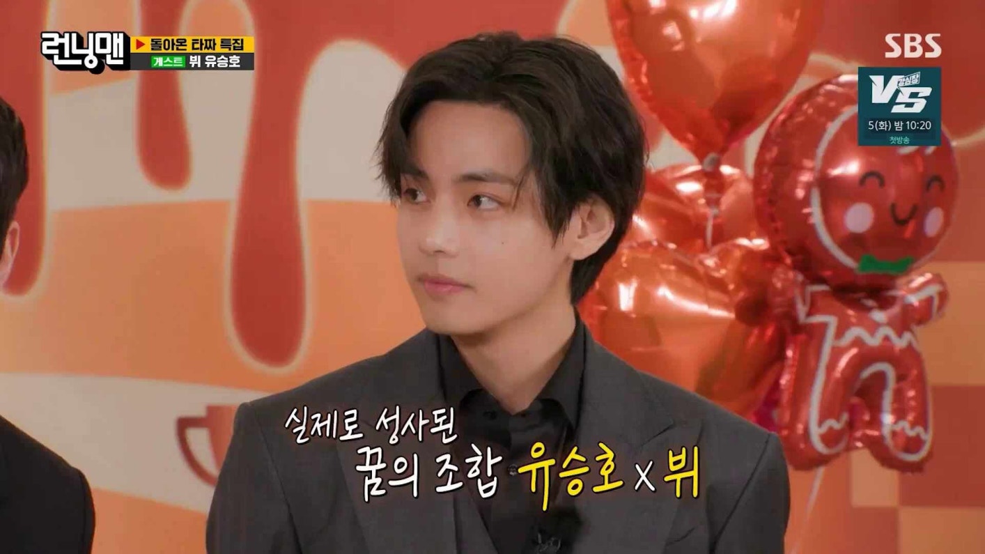 Bts Community Post This Is The First Time Taehyung And Yoo Seung Hoo Met They Are 2 Years