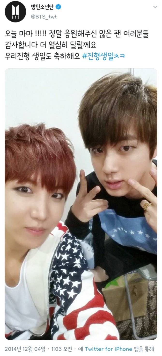 Bts Community Posts 찐찐 찐찐찐찐찐찐찐찐찐찐 마리아 찐~ 석찌 오빠 생일 축하해~ 항상 그리워하고 있고