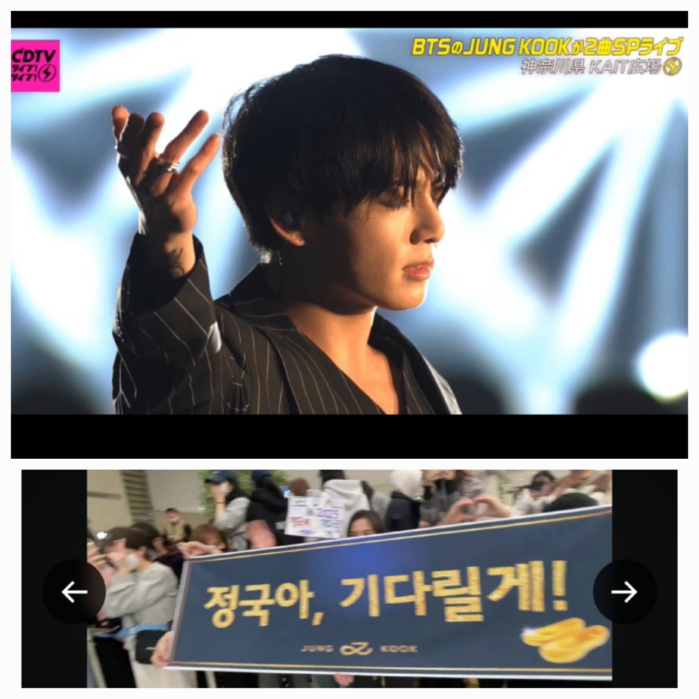 BTS Community Post - Jung Kook, what a performance! You are amazing! We will waiting for you,be ...