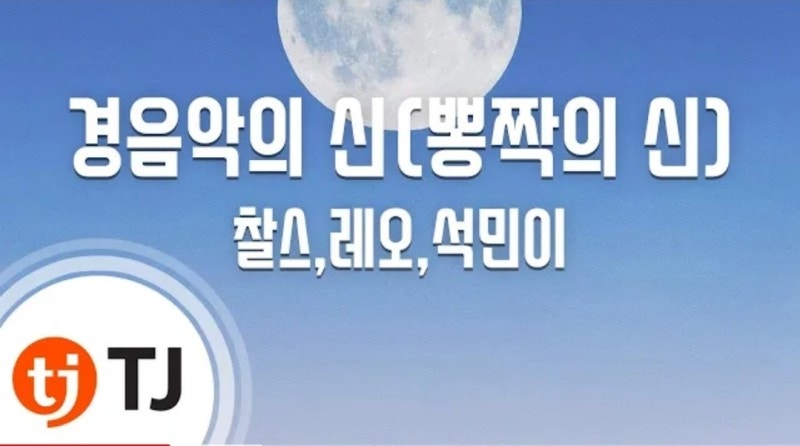 Seventeen Community Post 고잉세븐틴 경음악의 신이 노래방에 진출했어요 와아아아
