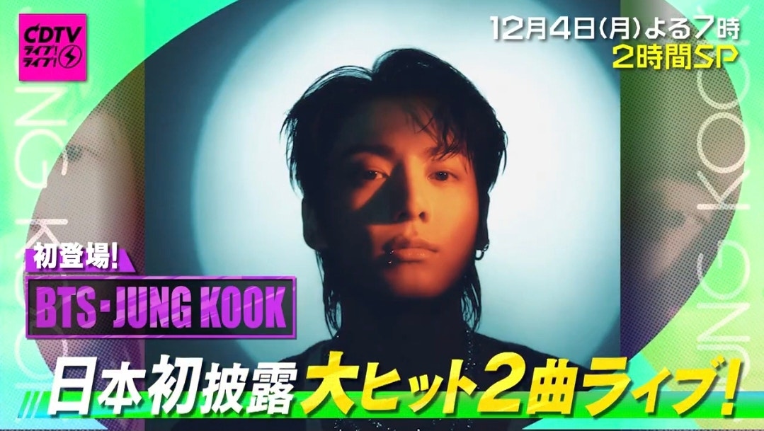 BTS Community Post - #to_jungkook🐰💕 CDTVライブ！ライブ！ ウリマンネ🐰💕 ️ カッコ良かった😍‼️ …輝いてた🥹 ️‼️ 日本語も上手だし、 とにかく‼ ...