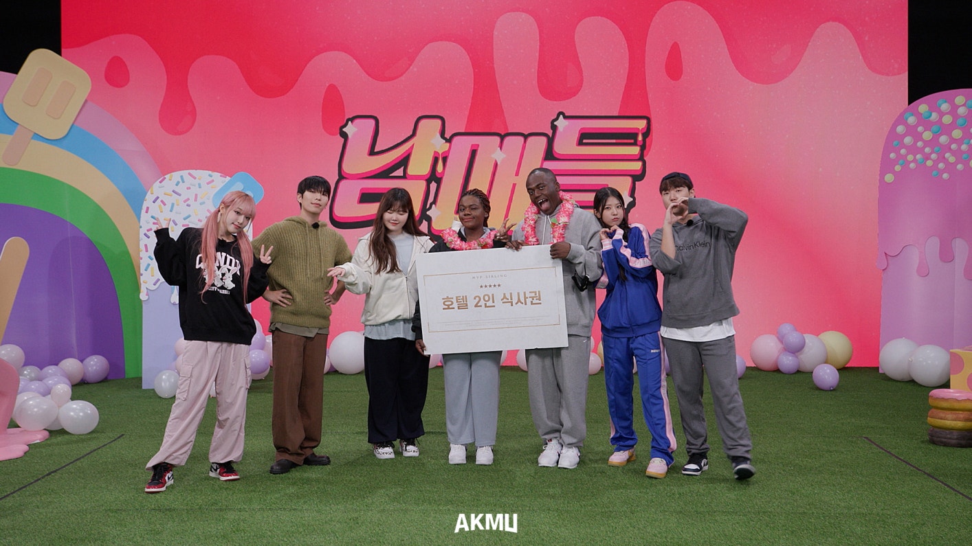 Weverse AKMU Image - 모두의 남매 뭐든 해 EP.6 남매들 포토👫📸