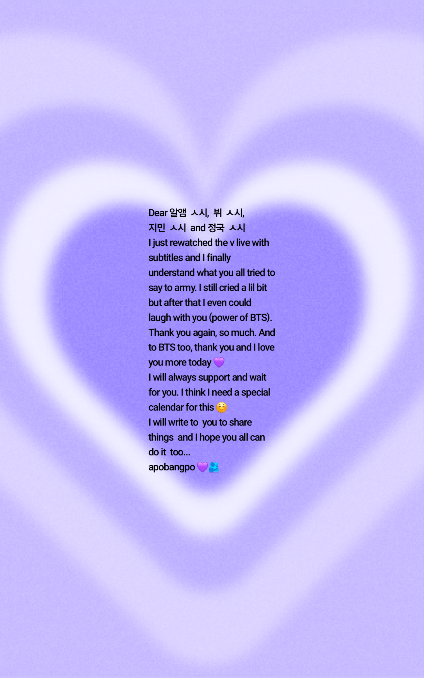 BTS Weverse Fan Letter