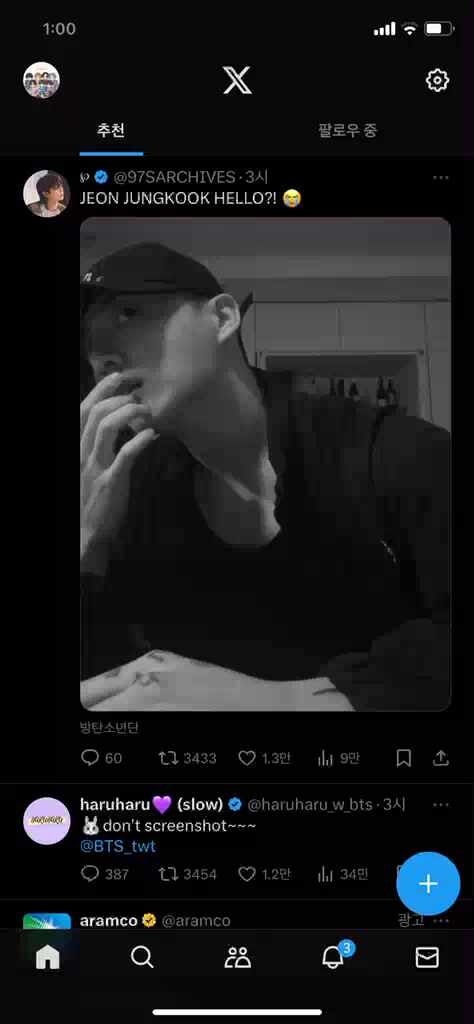 BTS Community Post - aoskaoamxkosmaaalalᕥᖪᕶㅇㅌㅊㅍㅇㅊㅊㄴㅋㅌㅇㄴᖻᖰᖺᕿKSLAᖹᖽ 🏏🥷🏻🏏🥷 ...