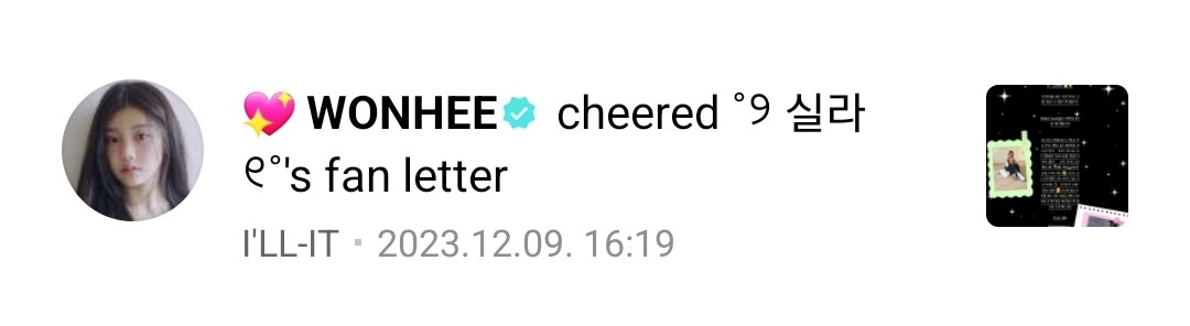 ILLIT Community Post - OMG 6/6 MEMBER NOTICE MEE THANK YOU ILL IT AND WONHEE