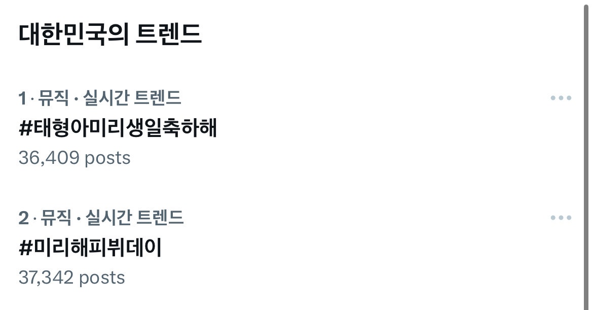 Bts Community Posts 미리해피뷔데이 태형아미리생일축하해 태형아건강히잘다녀와 태형아 잘다녀와ㅜㅜㅠㅠㅠㅠㅠㅠ