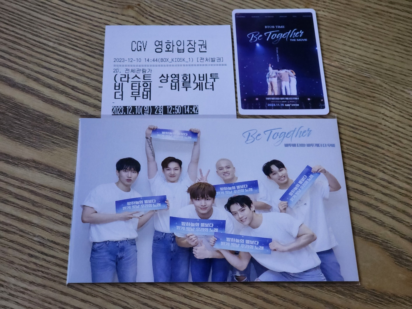 BTOB Community Post - 오늘 마지막 회차가 되어서야 보고 왔어요💙 혼자 가서 양 옆 멜로디님들과 (저혼자ㅋ)내적 친밀감으로 팔봉이도 흔들고 응원도 외치고💙 ...