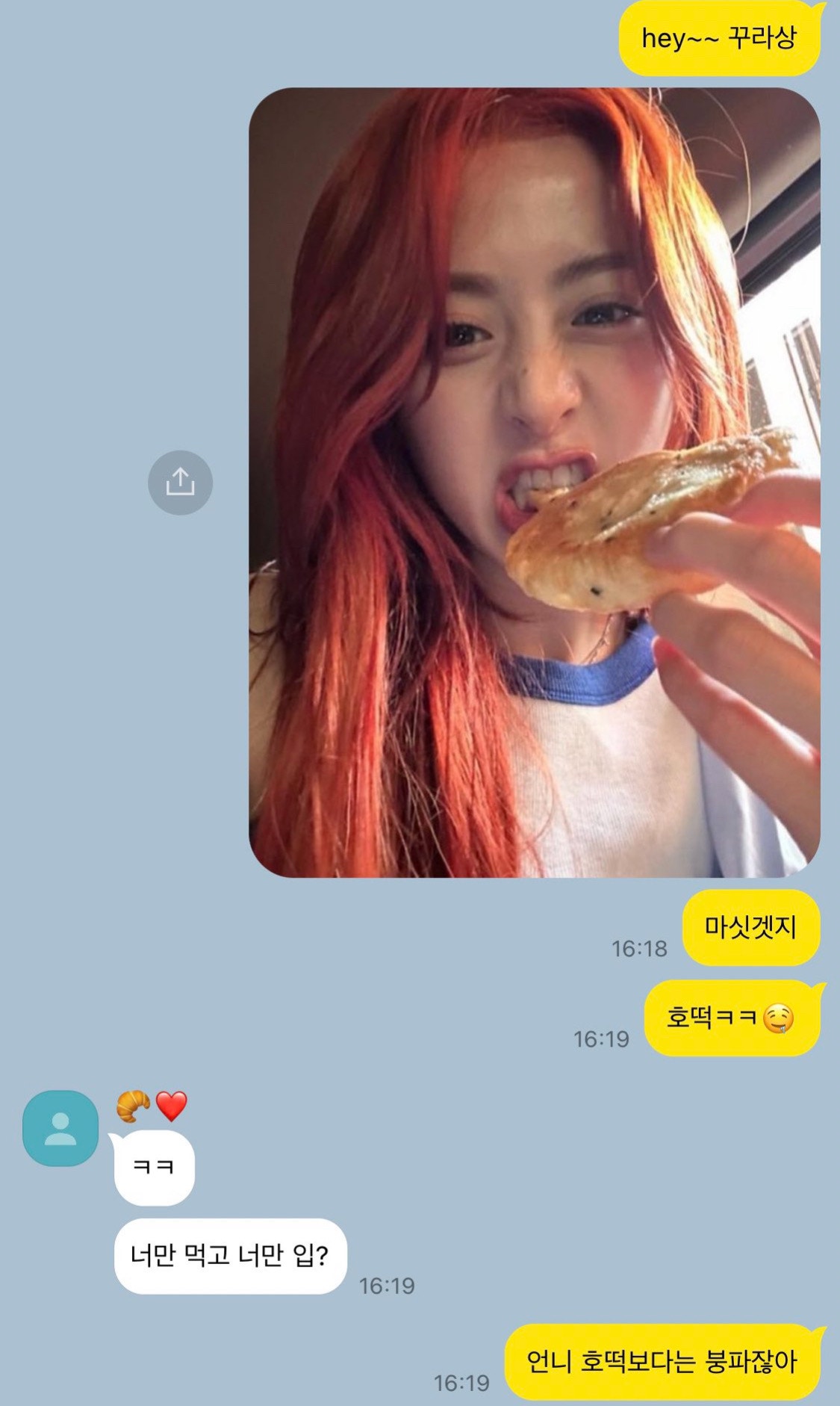 Le Sserafim Community Post 귀여운 꾸라상과 윤지니