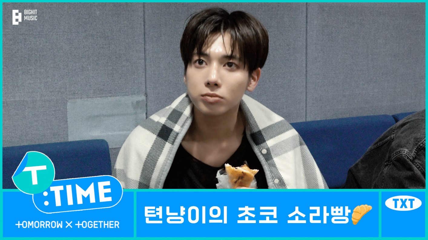 Weverse TOMORROW X TOGETHER Media - [T:TIME] TAEHYUN and His Chocolate Cornet - TXT (투모로우바이투게더)