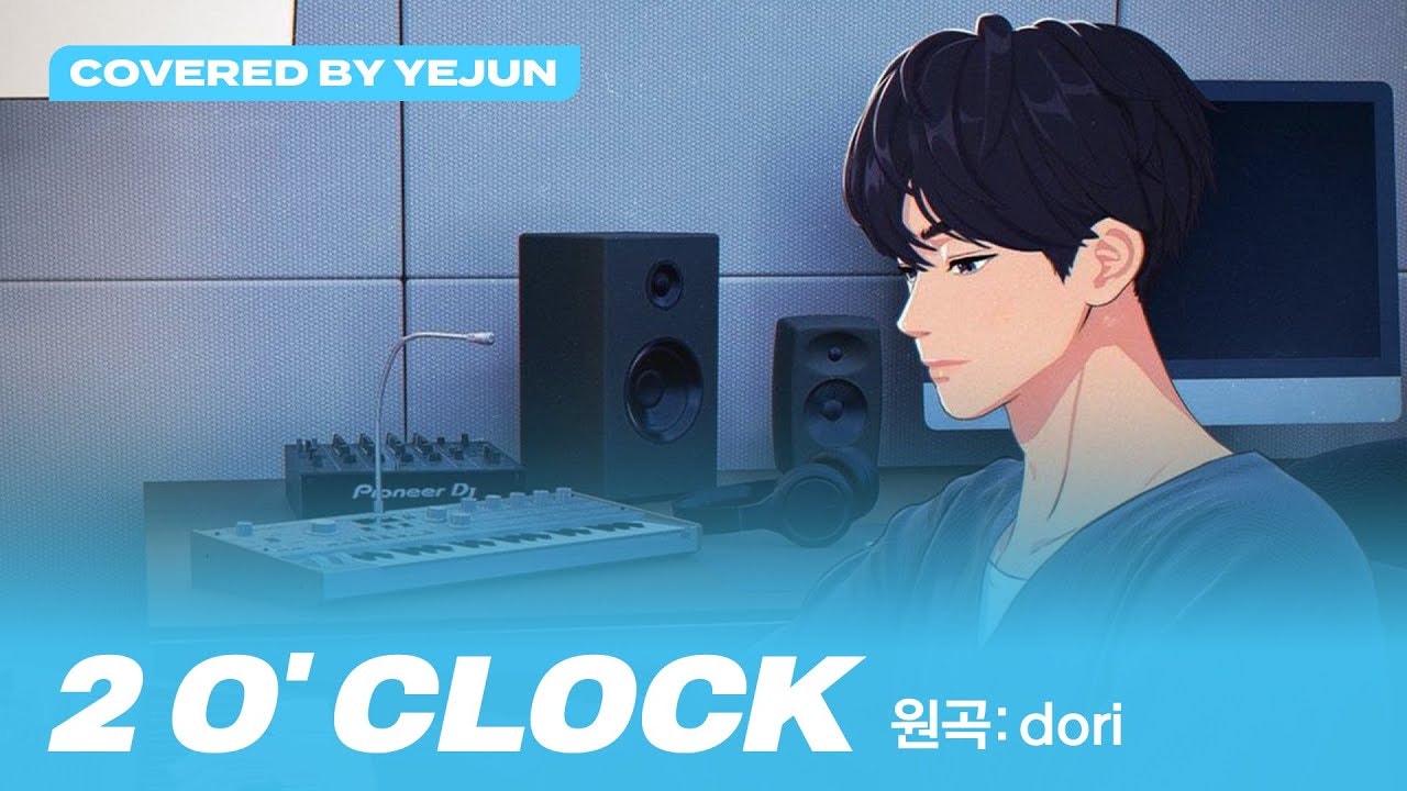 WeversePLAVE Media - 예준 - 2 O' CLOCK (원곡 : dori) (Covered by Yejun)｜#플레이브 PLAVE