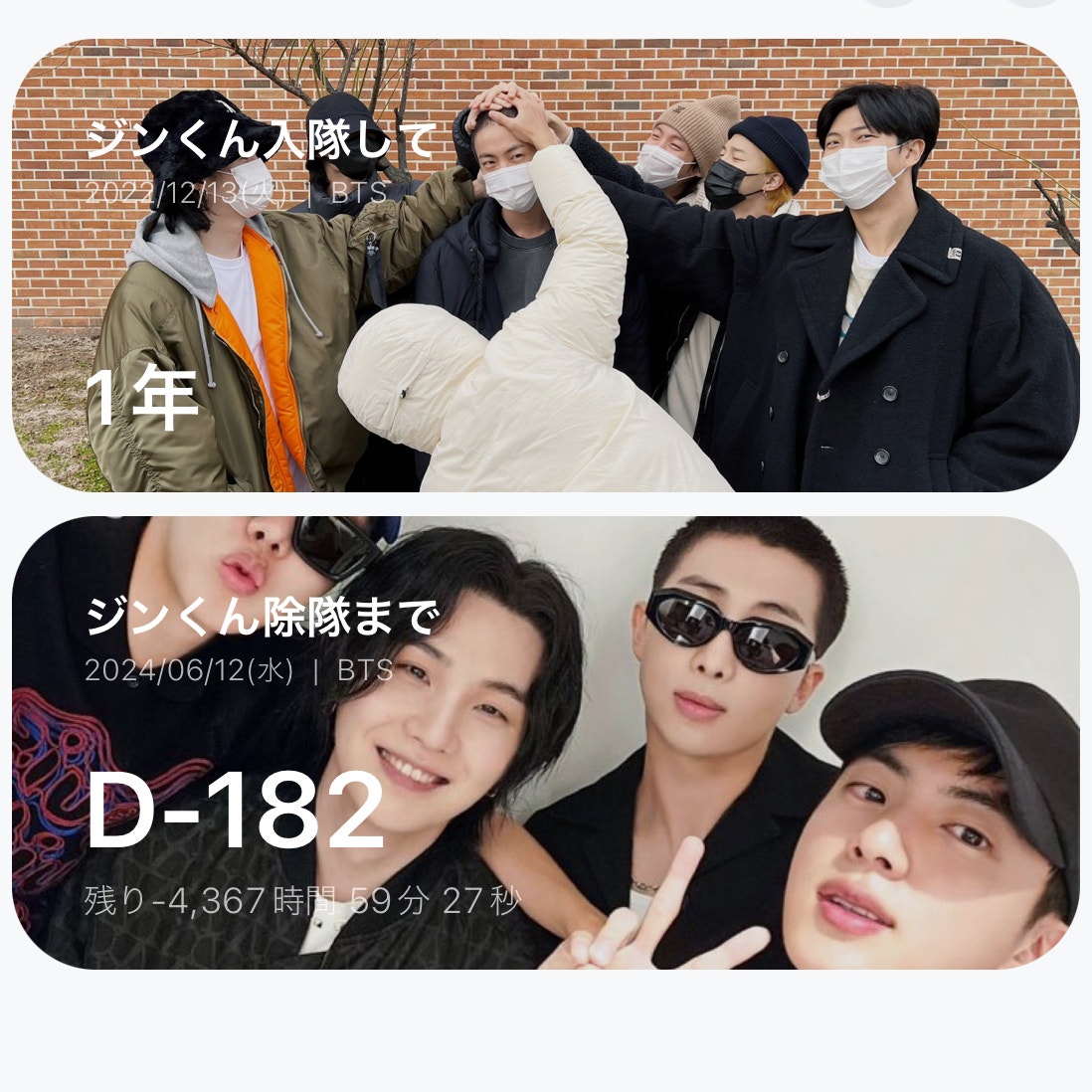 Bts Community Post Dear Jin From Army ジンくんの健康、安全を願ってます。 Dear Rm