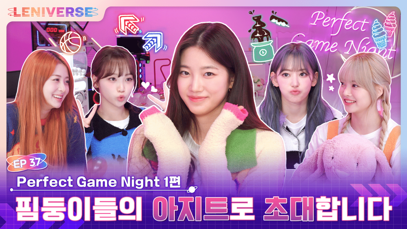 Weverse LE SSERAFIM Media - [LENIVERSE] EP.37 Perfect Game Night 1편