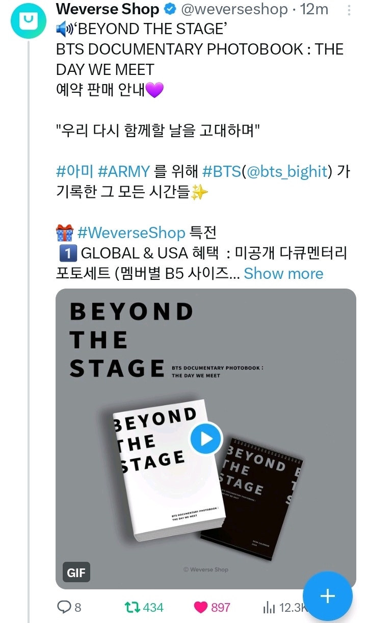 BTS Community Post - 💜🌟🔊Pre-order "BEYOND THE STAGE" BTS DOCUMENTARY ...