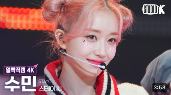 Stayc Community Post Day6 가장 좋아하는 수민이 무대 수민이 무대는 다 좋아해서 고르기 힘들었는데