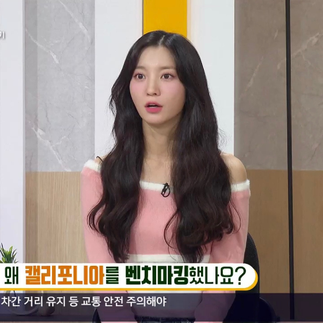 Oh My Girl Community Post 유빈이는 대학에 관심이 있나요 저는 유빈이가 반에서 제일 좋은 학생이고