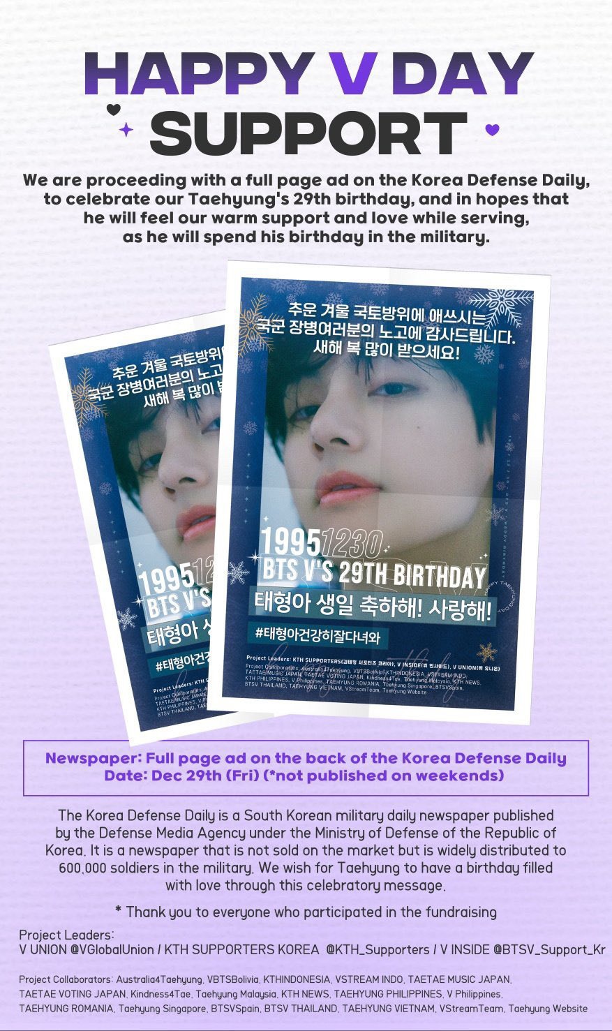 Bts Community Post 태형 씨♡정국 씨 그쪽은 꽤 추운 것 같습니다만 잘 지내고 있나요 이번 주부터 본격적인
