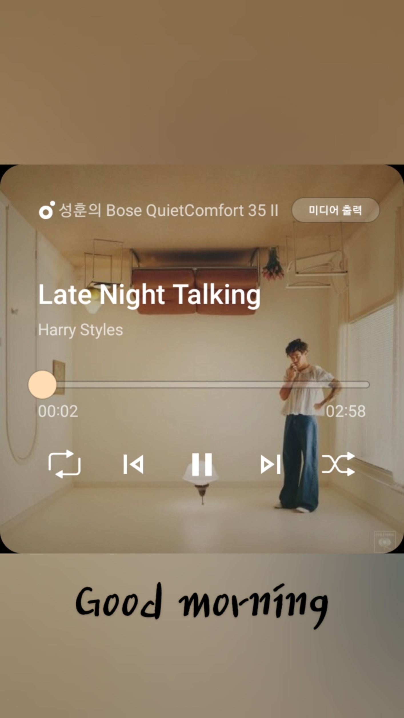 ENHYPEN Community Moment - Good morning