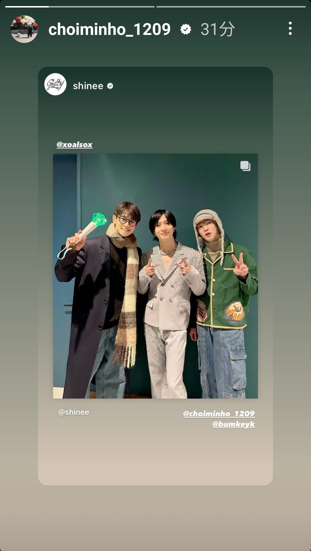 SHINee Community Post - Dear SHINee… いつも嫉妬するほどの仲の良さ。 そんなSHINeeが好きなんです。 明日も明後日もSHINeeの幸せと笑顔輝く日であり ...