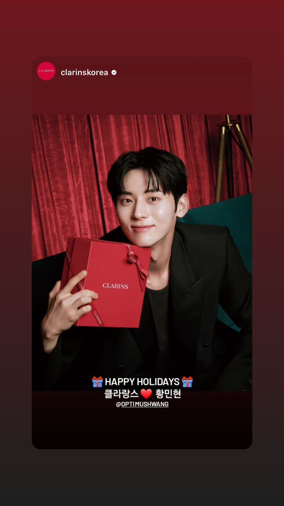 Hwang Min Hyun Community Post 멋지 경치와바다 보여주셔서 너무너무 감사해요 많이 추워지는 날씨에