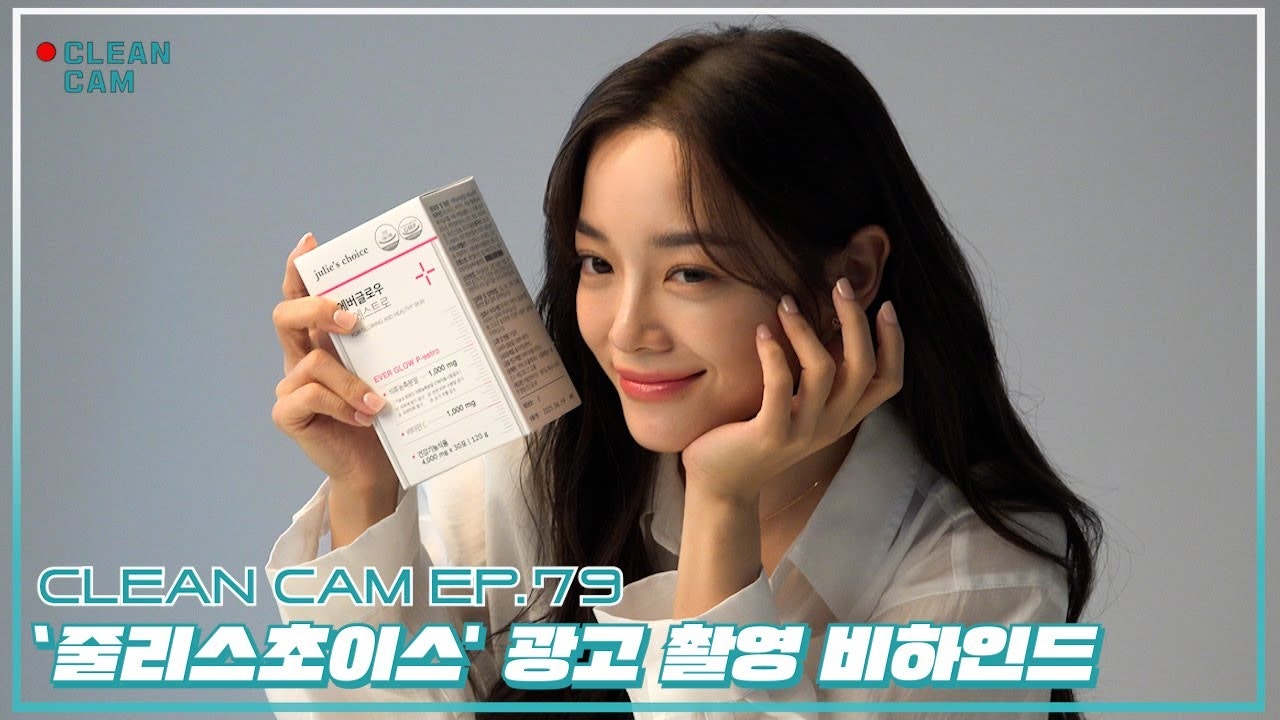 Weverse KIM SEJEONG Media - [CLEAN CAM] ep.79 '줄리스초이스' 광고 촬영 비하인드