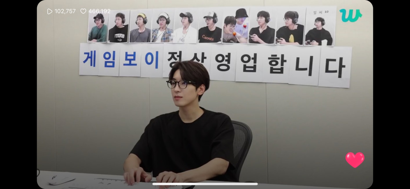 Seventeen Community Post 아이고 오빠 당신 자신이 이렇게 잘생긴 거 알아요