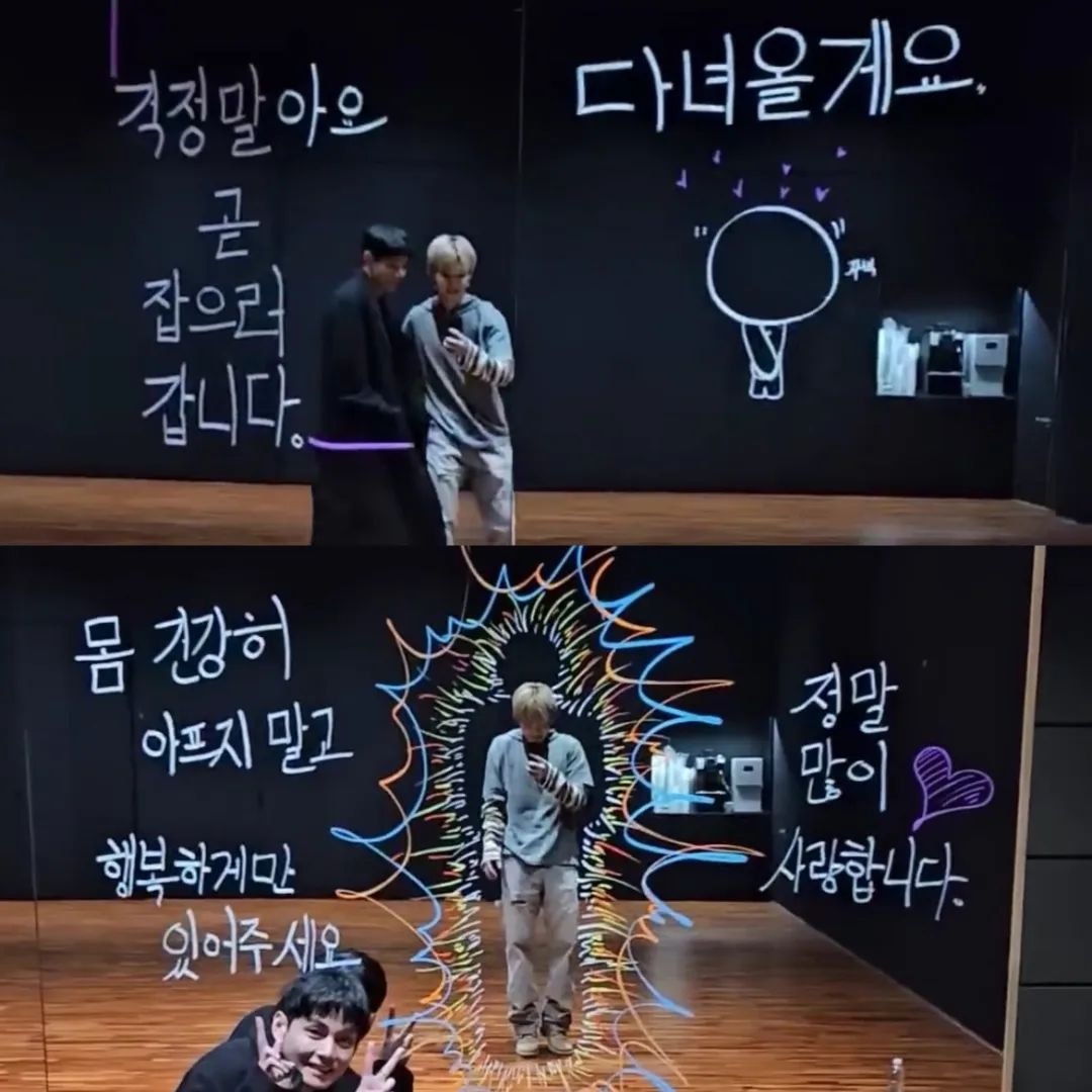 BTS Community Post - vmin cute moments 🥺🩷