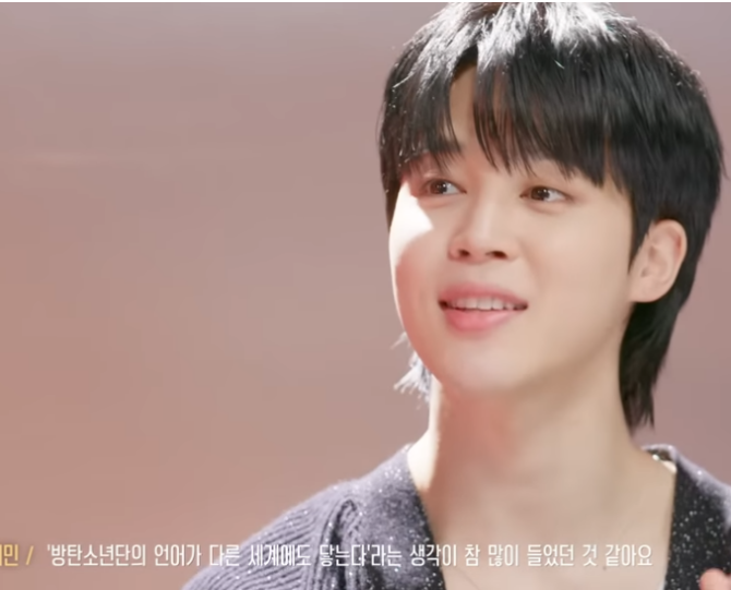 Bts Community Posts 💛 지민시 ⏰jimin Time 민아 늘 기대 이상의 성과를 보여준 너였기에 이번에도