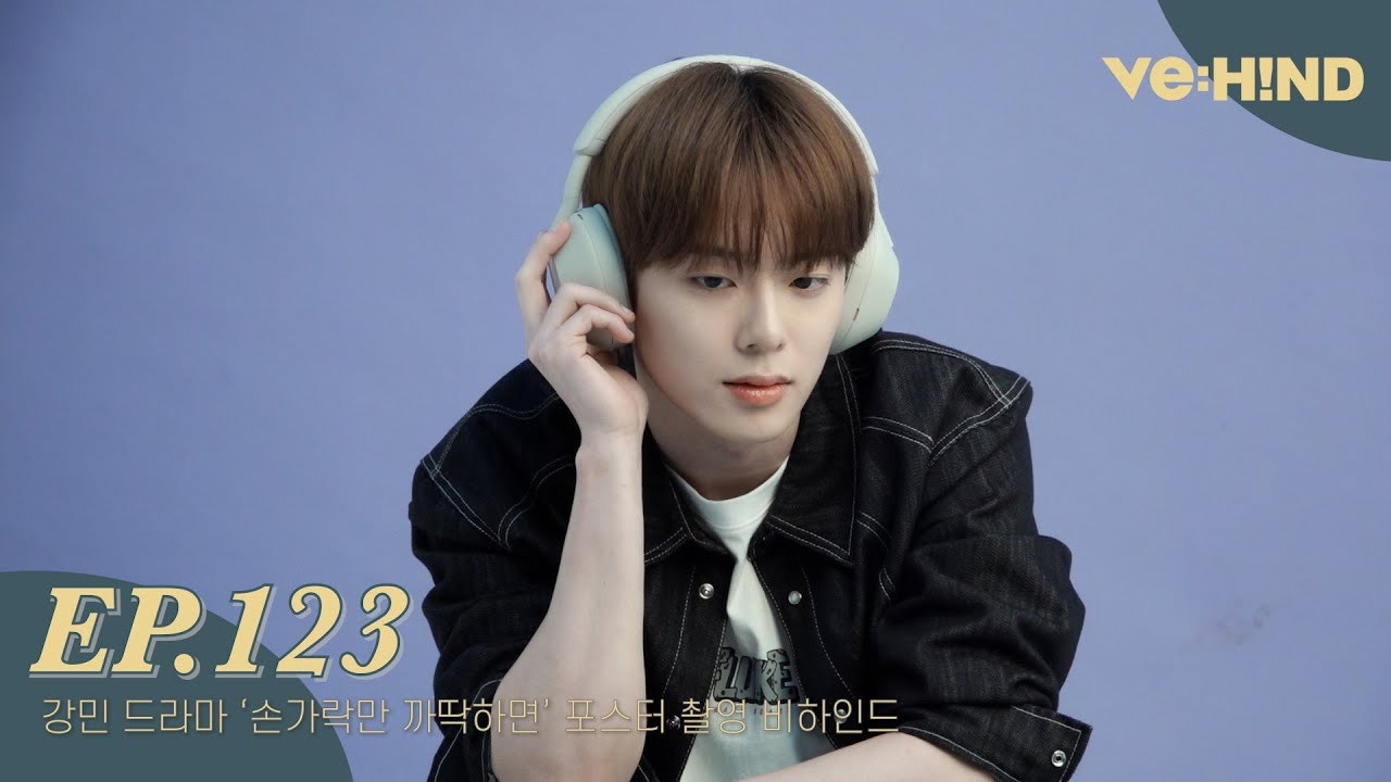 Weverse VERIVERY Media - [VE:HIND] Behind the Scenes of KANGMIN’s ‘Snap ...