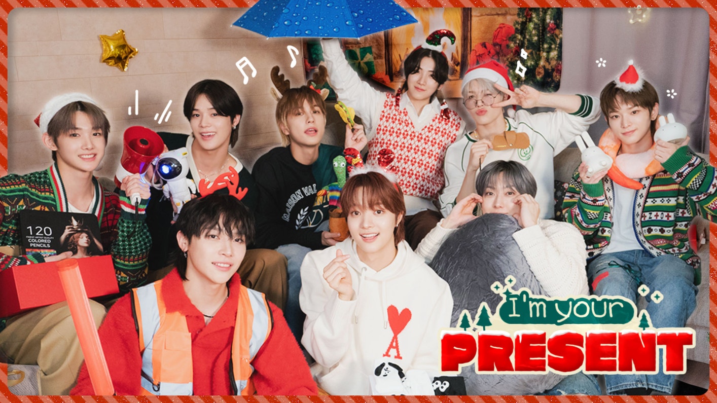 Holiday gift exchange time! Who gave me a gift?! | I’m your PRESENT - &TEAM