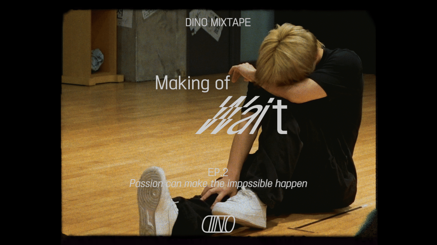 Weverse SEVENTEEN Media - DINO Mixtape 'Making of Wait' EP.2
