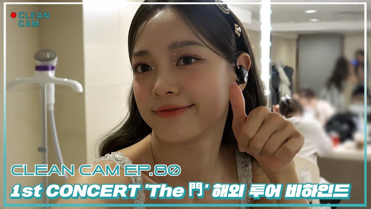 Weverse KIM SEJEONG Media - [CLEAN CAM] ep.80 1st CONCERT 'The 門' 해외 투어 ...