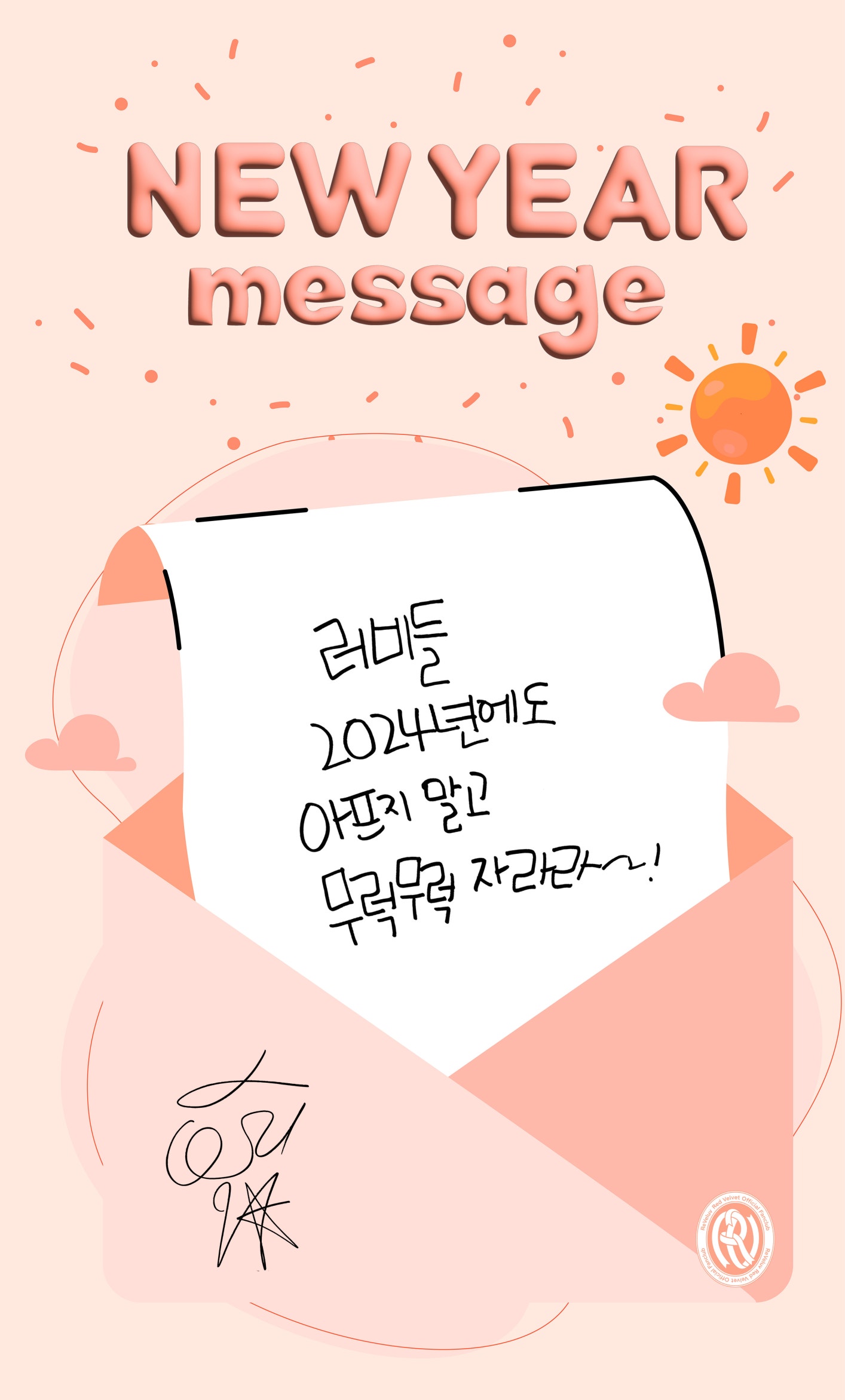 Weverse Red Velvet Image - [From. Red Velvet] 2024 NEW YEAR MESSAGE 💌