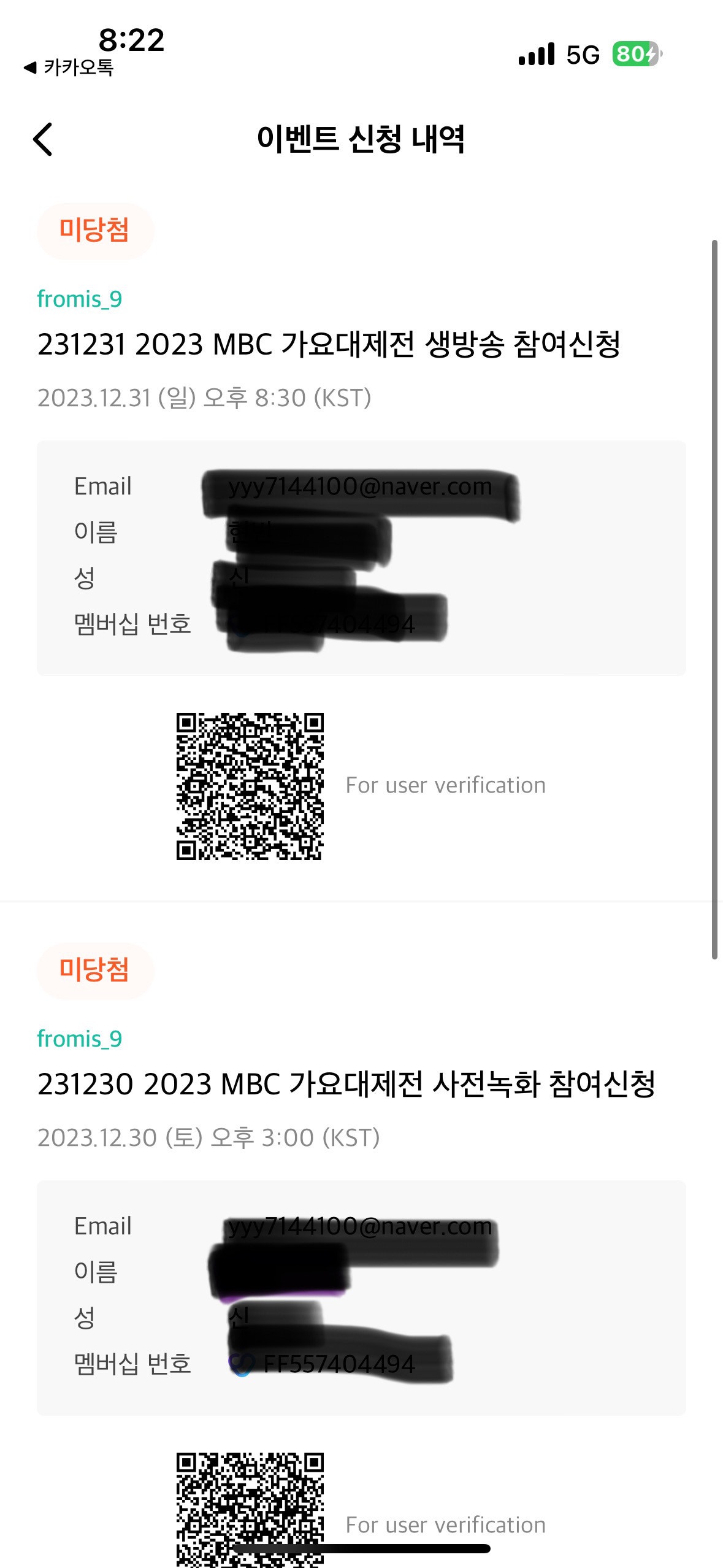 Fromis9 Community Post 아고 너무 일찍 눌러버려 실패했넹 전 집에서 응원할테니 열심히 즐겨주세요들