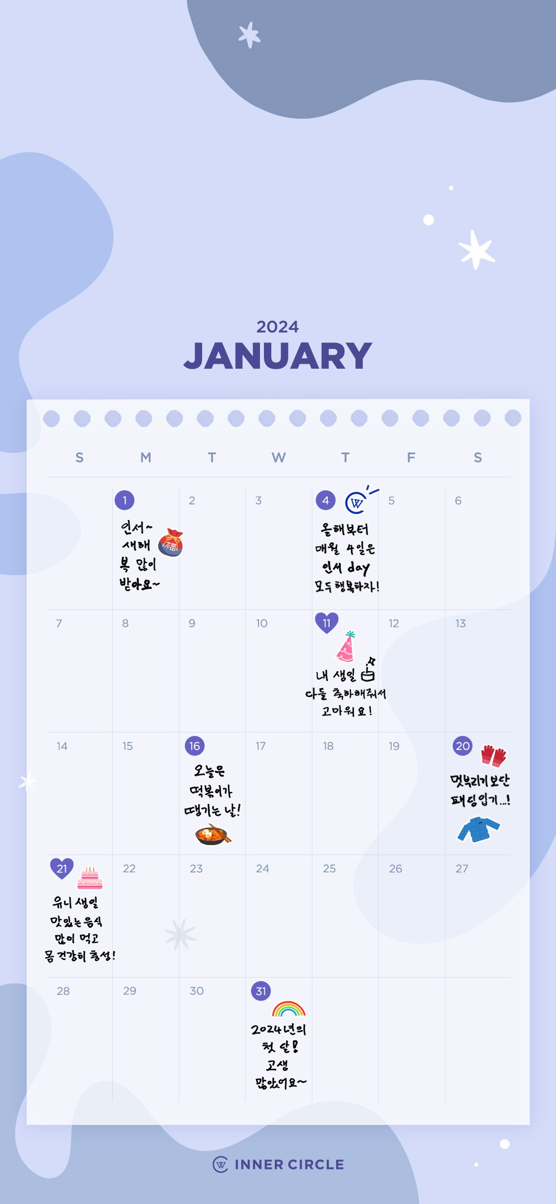 Weverse WINNER Image - 2024 WINNER CALENDAR 🗓️ : JANUARY 💙