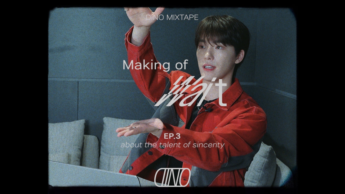 Weverse SEVENTEEN Media - DINO Mixtape 'Making of Wait' EP.3