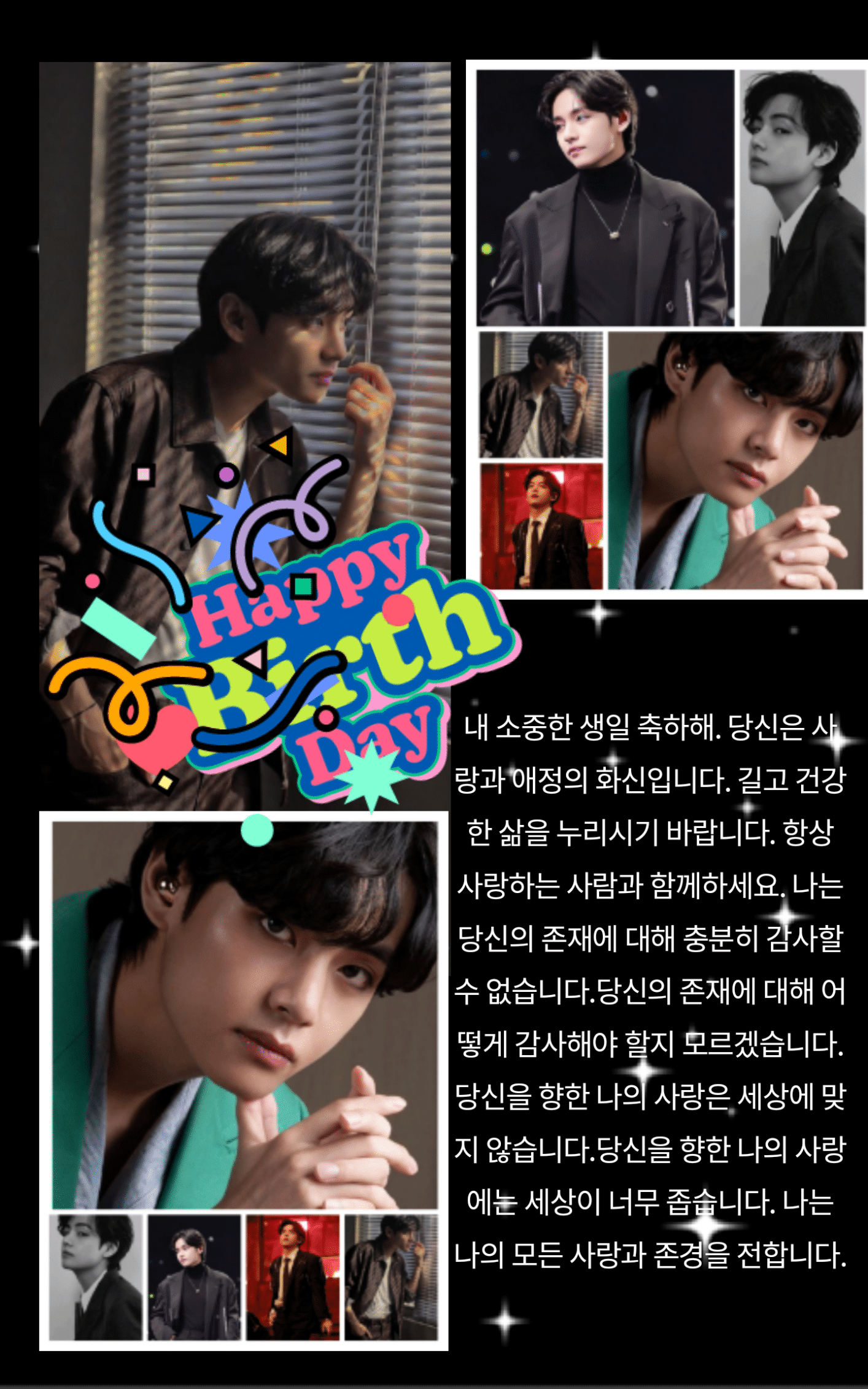 BTS Weverse Fan Letter