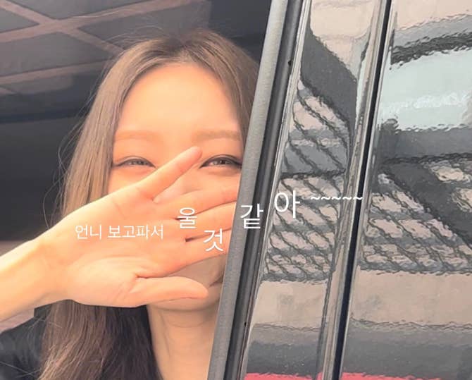 Lee Sung Kyoung Community Posts 사랑하는 언니 ♥ ♡ ♥ 주말 일정도 잘 보냈어 3월에