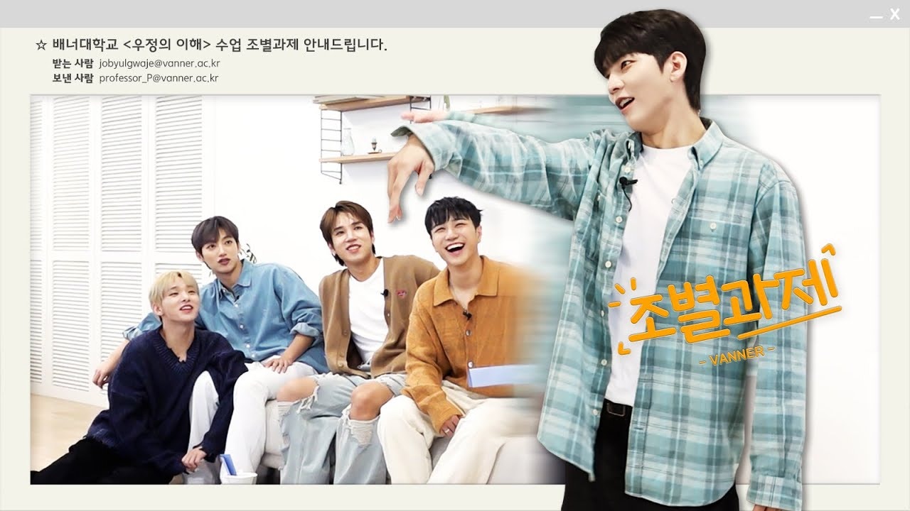 Multimedia de Weverse zone de Weverse - Group Project Banner EP.2 | Our ...