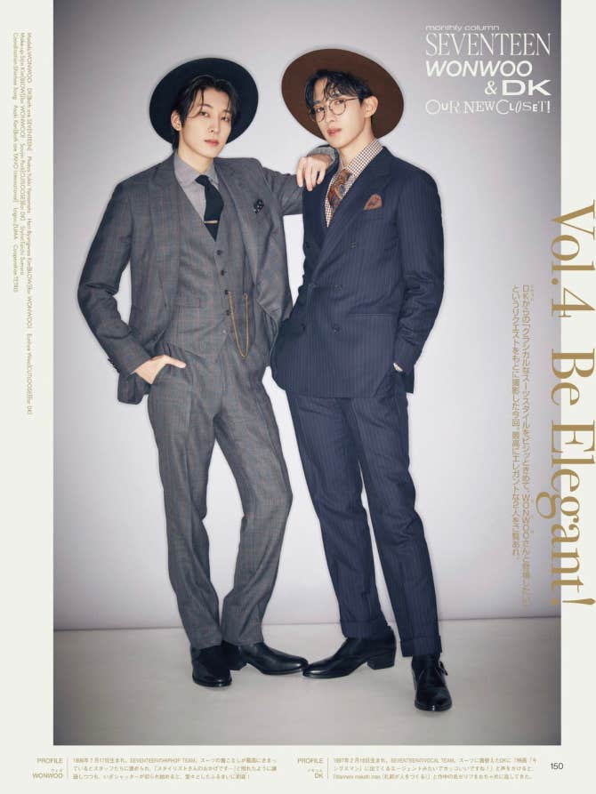 Seventeen Community Post 도겸이 정장 입은 모습 최고로 쿨하게 잘 어울려！！원우랑 같이 슈트로 촬영하고