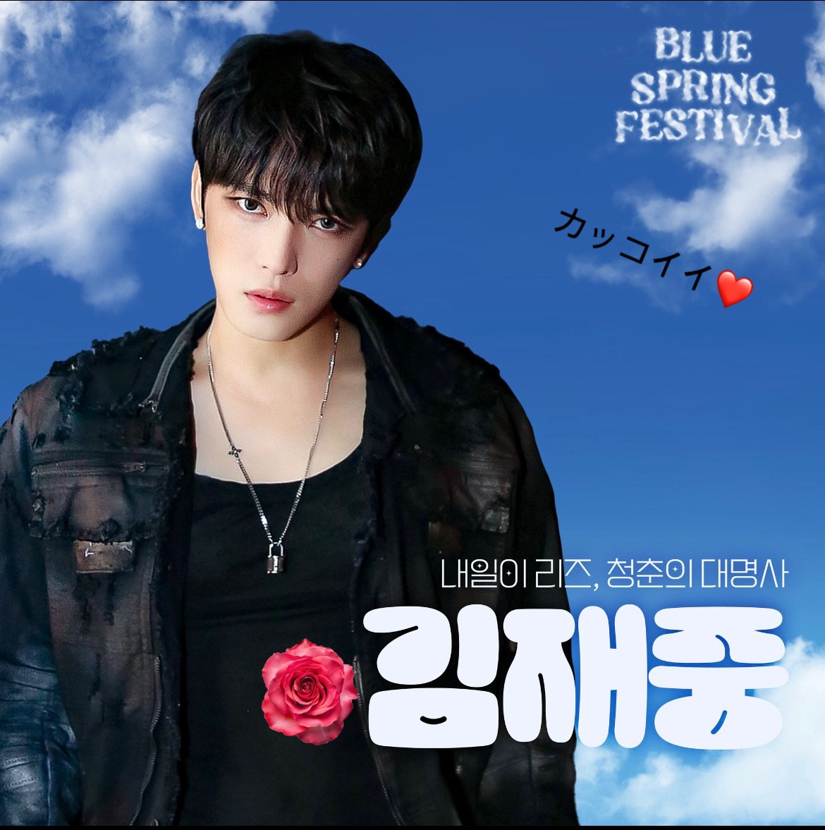 KIM JAE JOONG Community Post - ジェジュン ️ 遅くまで お仕事頑張ってるのね お疲れ様です アルバム💿 歌詞💕 どんな曲♬になるのかな〜 楽しみにしています🥰 ...